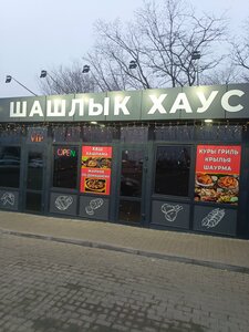 Шашлык Хаус (Montazhnaya ulitsa No:15), kafe  Nevinnomissk'ten
