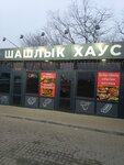 Шашлык Хаус (Montazhnaya ulitsa No:15), kafe  Nevinnomissk'ten