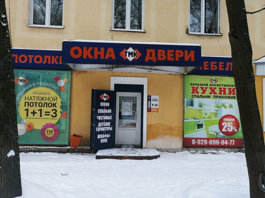 Kapılar ТМК, Rzhev, foto