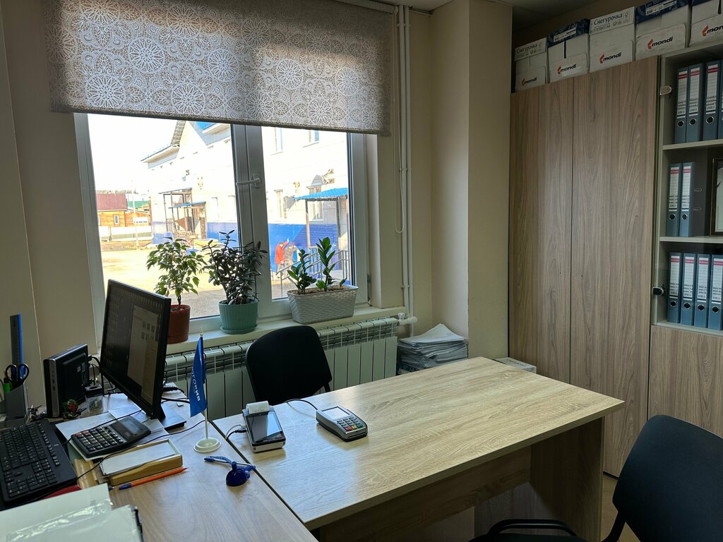 Sigorta şirketleri Yugoriya, Saha Cumhuriyeti (Yakutistan), foto