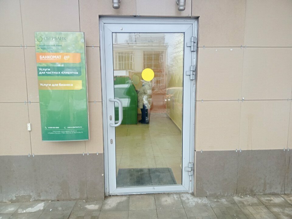 Lojistik firmaları Сберлогистика, Friazino, foto