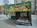 Fruits and Vegetables (Novosibirsk, Dusi Kovalchuk Street), manavlar  Novosibirsk'ten