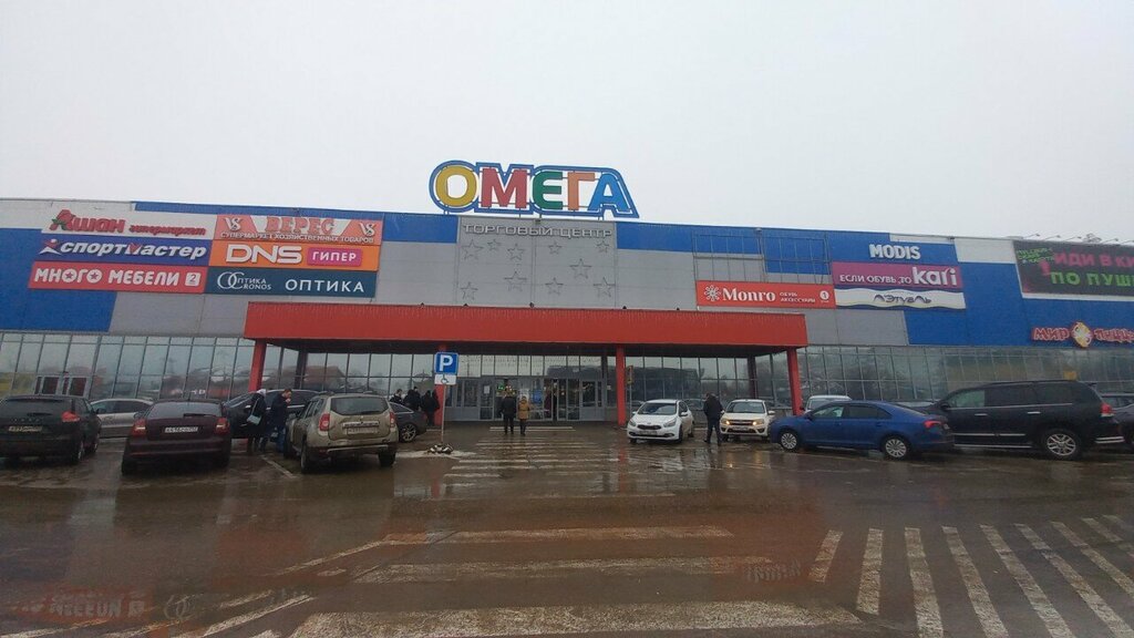 Kuyumcular 585 Zolotoy, Arzamas, foto