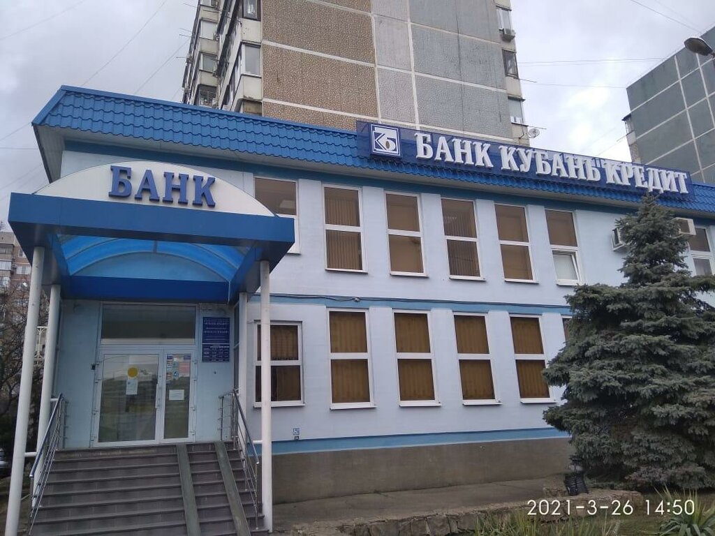 Banka Kuban Credit, Krasnodar, foto