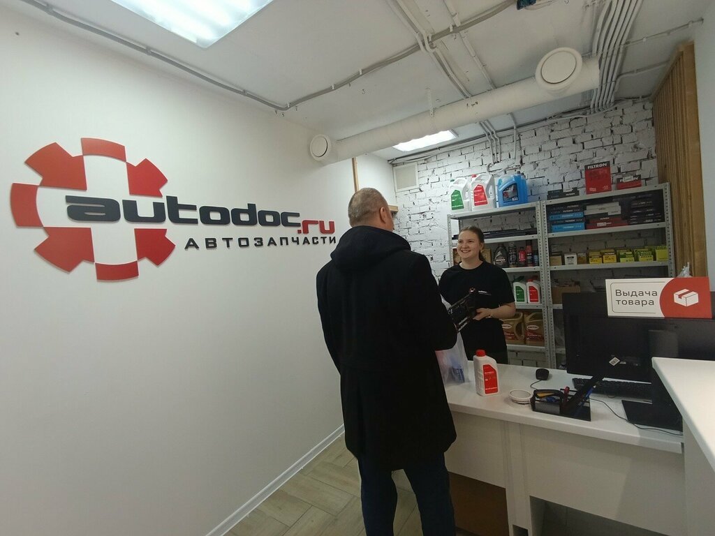 Otomobil yedek parçaları Autodoc.ru, Tolyatti (Togliatti), foto