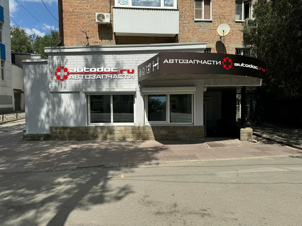 Otomobil yedek parçaları Autodoc.ru, Rostov‑na‑Donu, foto