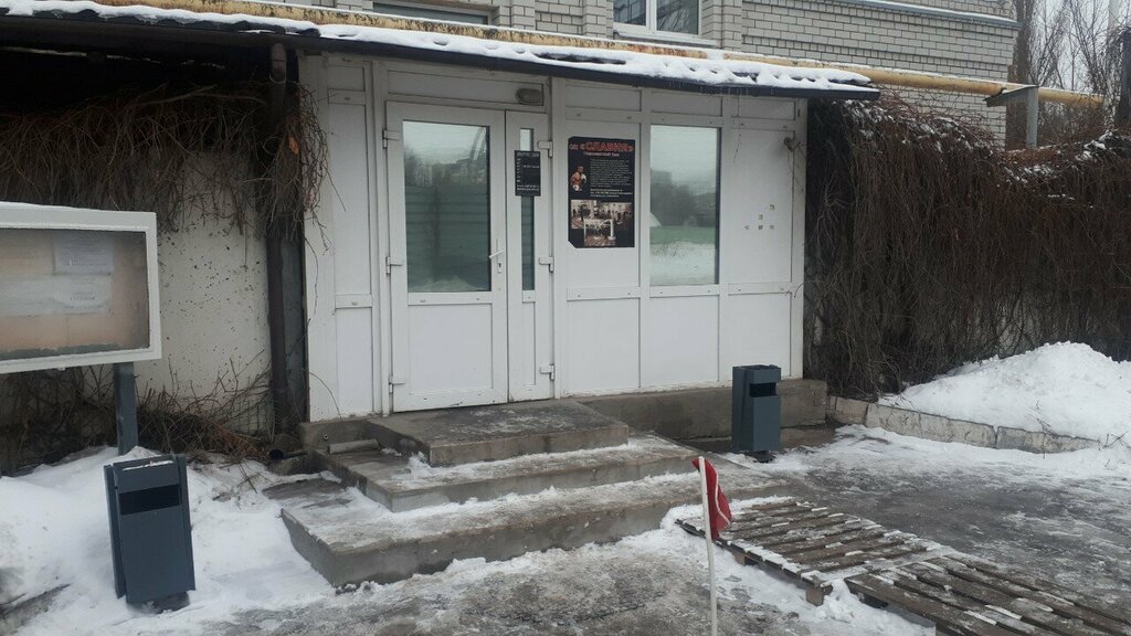 i̇laç firmaları Мелодия здоровья, Saratov, foto