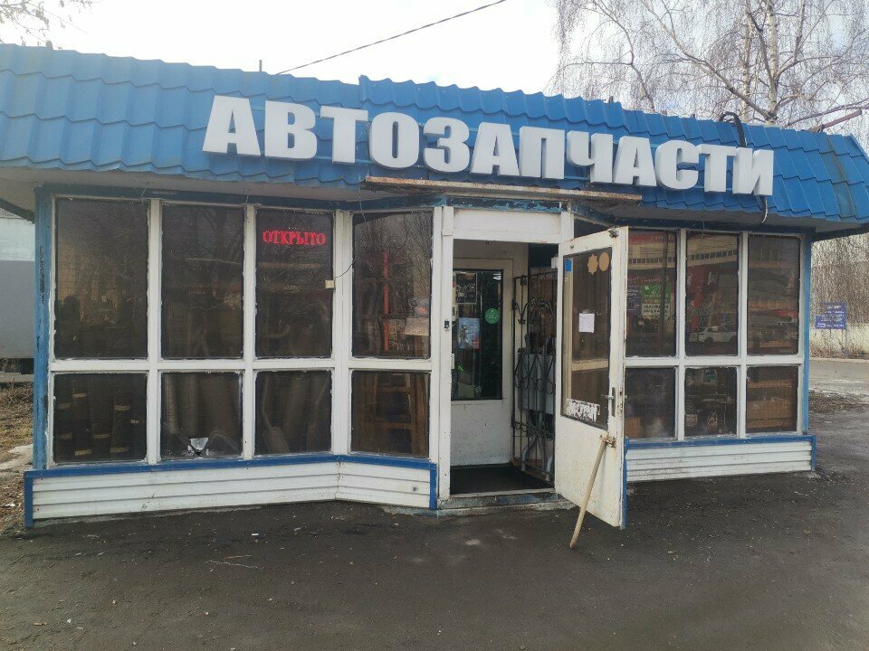 Otomobil yedek parçaları Avtodoktor, Lipetsk, foto