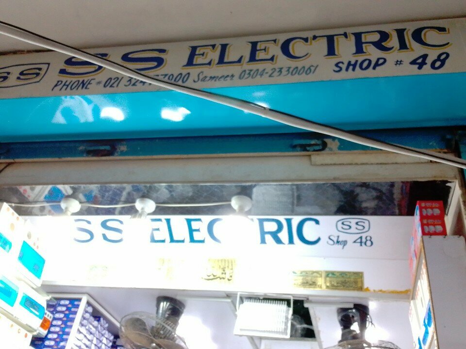 Elektronik eşya mağazaları S. S, Karaçi, foto