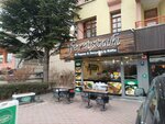 Fer'iştah Çiğ Köfte (Ankara, Çankaya, Turan Güneş Bul., 76B), fast food  Ankara'dan