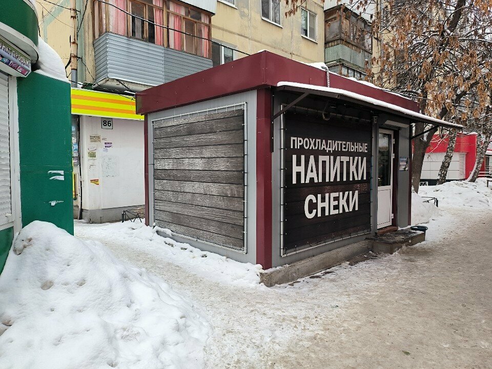 Alkollü içecekler Напитки, Samara, foto