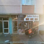 Şahin Kebap & Kasap (Necip Fazıl Kısakürek Mah., Nehir Sok., No:2B, Esenyurt, İstanbul), kasap, şarküteri  İstanbul'dan