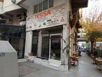 Tessa (Kazımdirik Mah., 187 Sok., No:4, Bornova, İzmir), bilişim firmaları  İzmir'den