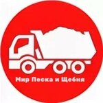 Mir Peska i Shebnya (Novo-Neytralnaya Street No:1Д, Penza), endüstriyel mineraller  Penza'dan