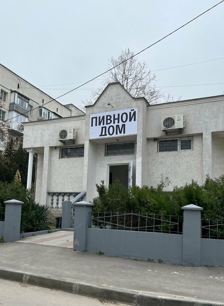 Bar Пивной дом, Sevastopol, foto