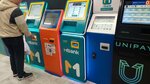 Mbank (Chyngyz Aytmatov Avenue No:3, Lenin District), atm'ler  Bişkek'ten