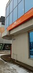 Blondy (Oktyabrskiy Avenue No:8А), kozmetik ve parfümeri mağazaları  Velikie Luky'den