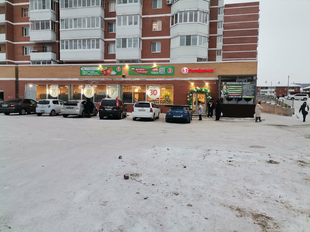 Süpermarket Pyatyorochka, Ulan‑Ude, foto