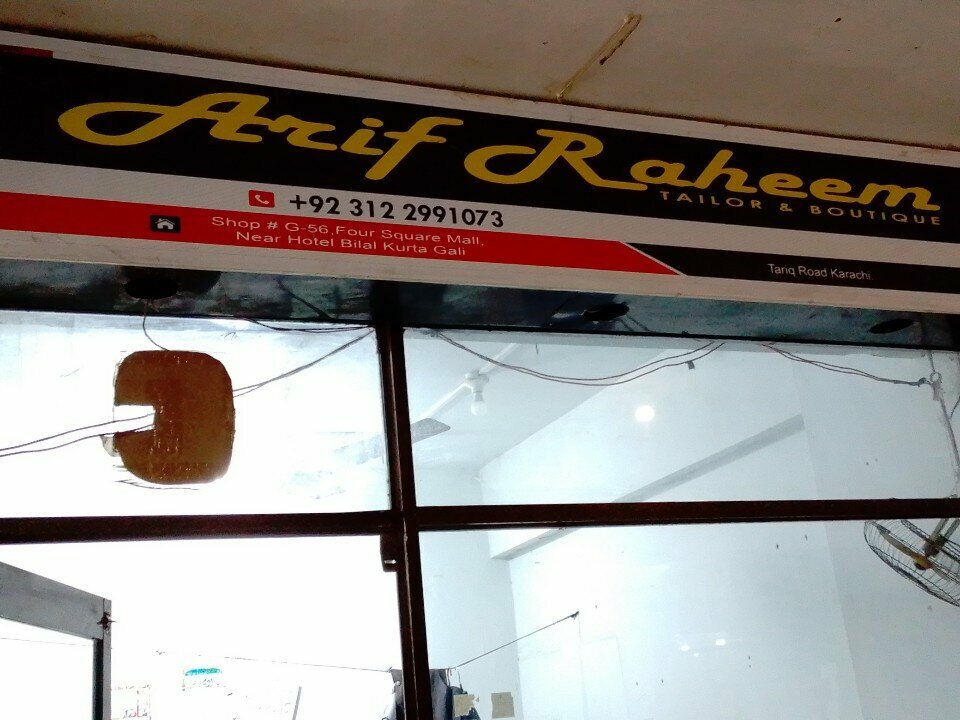Giyim mağazası Arif Raheem, Karaçi, foto
