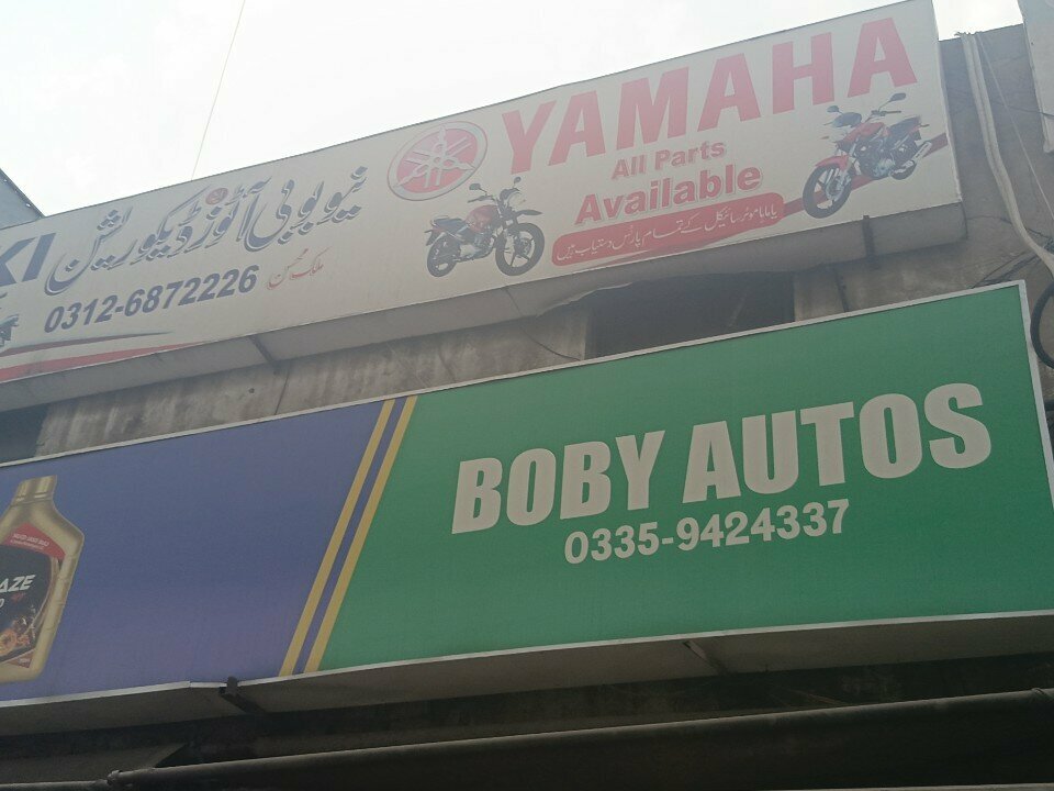 Otomobil servisi New Boby Autos, Rawalpindi, foto