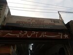 7star Office Furniture (Murree Road No:N296, Waris Khan), büro mobilyaları  Rawalpindi'den
