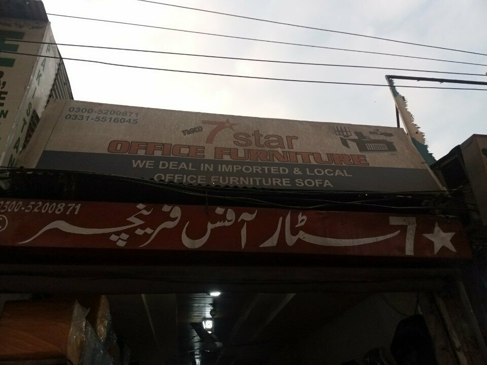 Büro mobilyaları 7star Office Furniture, Rawalpindi, foto
