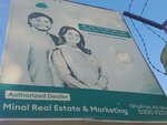 Minal Estate (No:A504, Gulistan-e-Johar, Block 12), emlak ofisi  Karaçi'den