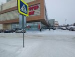 Coffee Like (Oktyabrskiy Avenue No:141), kahve dükkanları  Syktivkar'dan