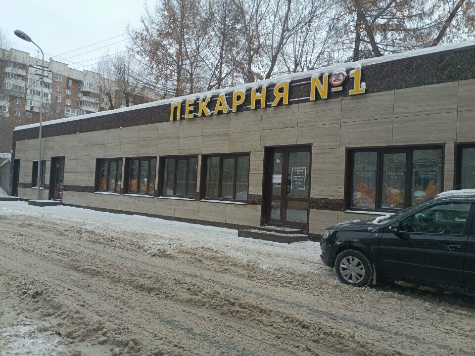 Ekmek fırını Пекарня № 1, Omsk, foto