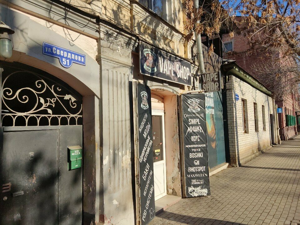 Tütün, sigara mağazaları Арабская ночь, Astrahan, foto