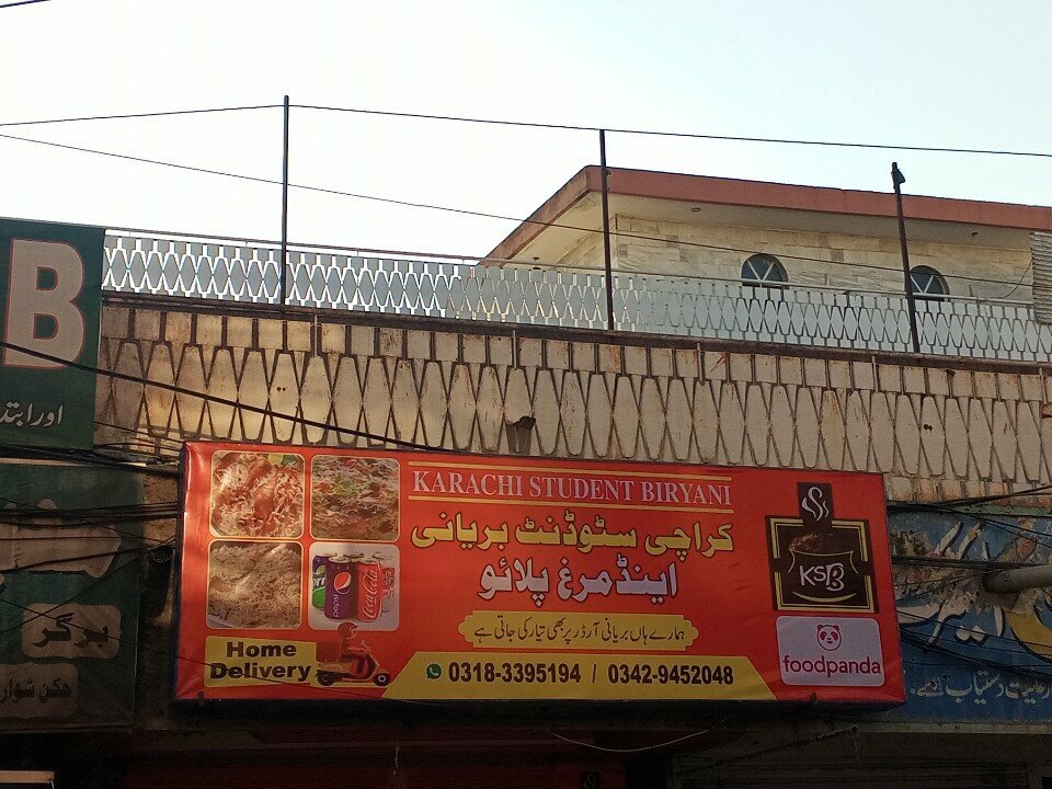 Kanatlı hayvan ürünleri ve yumurta Karachi Student Biryani and Chicken Pulao, Rawalpindi, foto