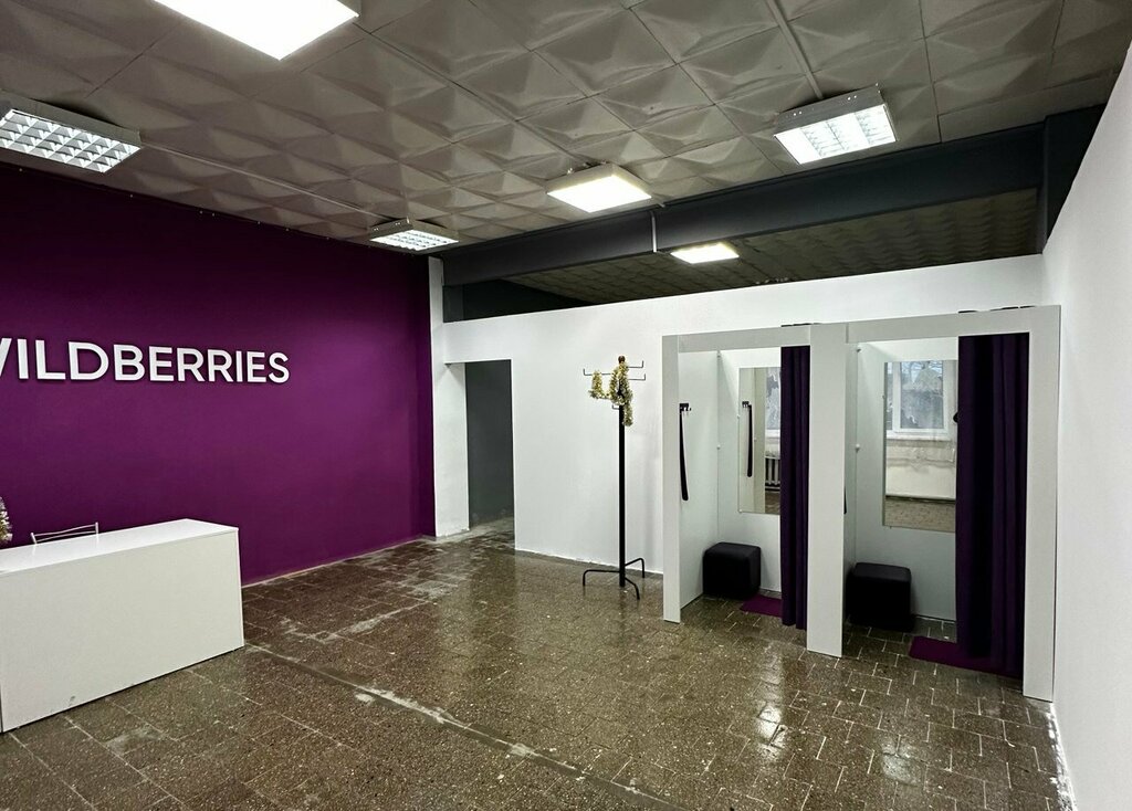 Teslimat noktası Wildberries, Vitebskaya oblastı, foto