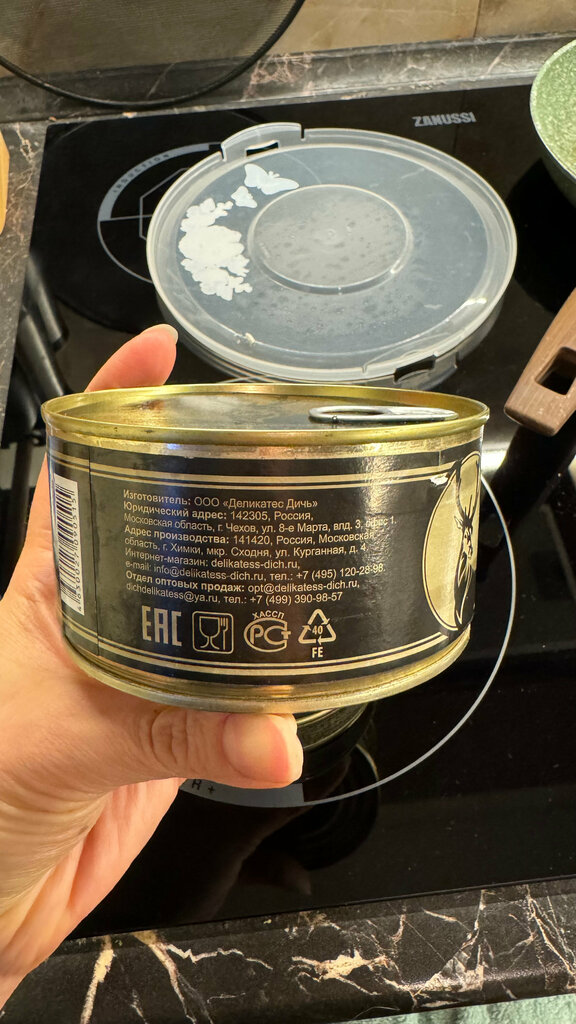 Kasap, şarküteri Деликатесы Заполярья, Murmanskaya oblastı, foto