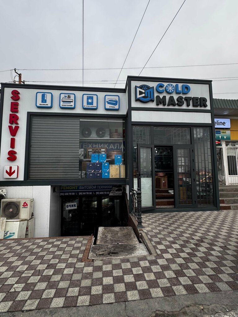 Beyaz eşya mağazaları Workshop, Kokand, foto