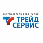 Treyd servis, sklad (ulitsa Chernyakhovskogo No:68), akümülatör ve şarj cihazları  Yekaterinburg'dan