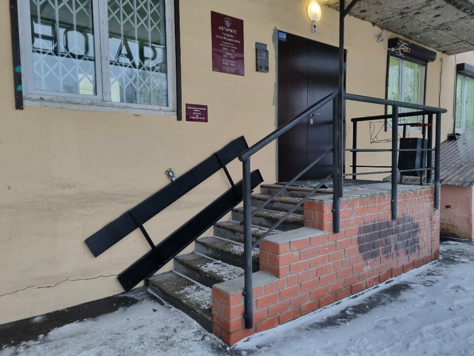Noterler Нотариус Голубева О. В., Perm, foto