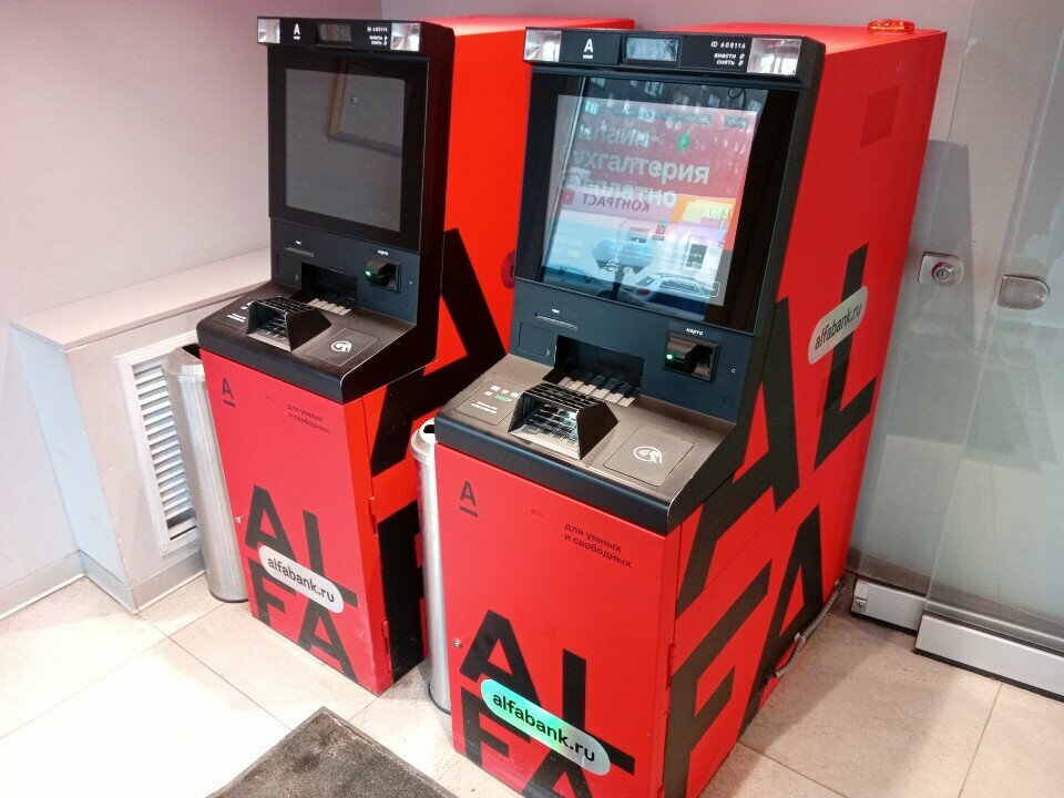 ATM'ler Alfa-Bank, Cherepovets, foto