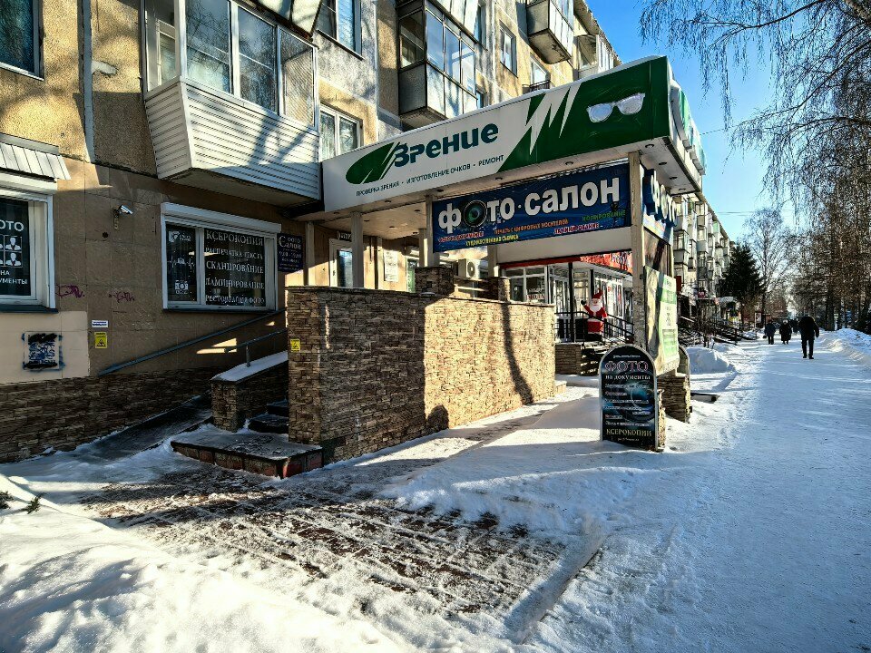 Fotoğraf hizmetleri Класс, Berdsk, foto