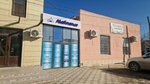 Alafinance (F. S. Skatkov Street No:125), kredi komisyoncuları  Kızılorda'dan