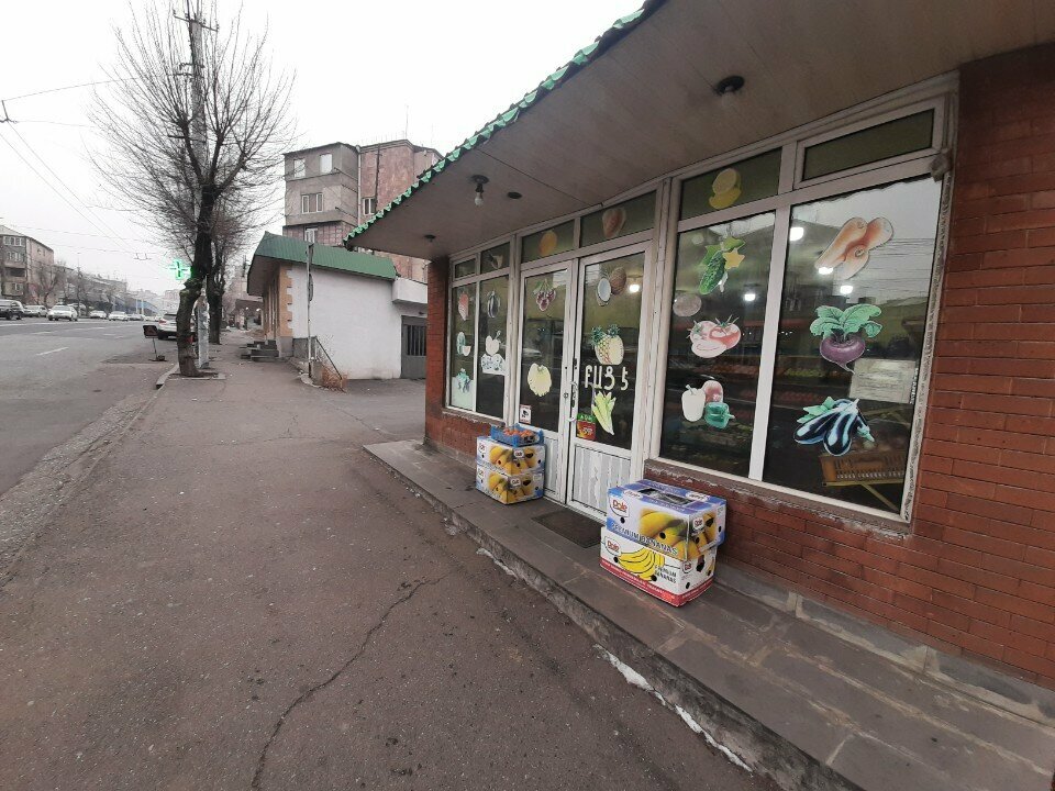 Manavlar Магазин овощей и фруктов, Erivan, foto