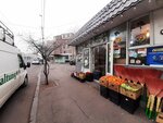 Магазин овощей и фруктов (Rubinyants Street No:8/3), manavlar  Erivan'dan