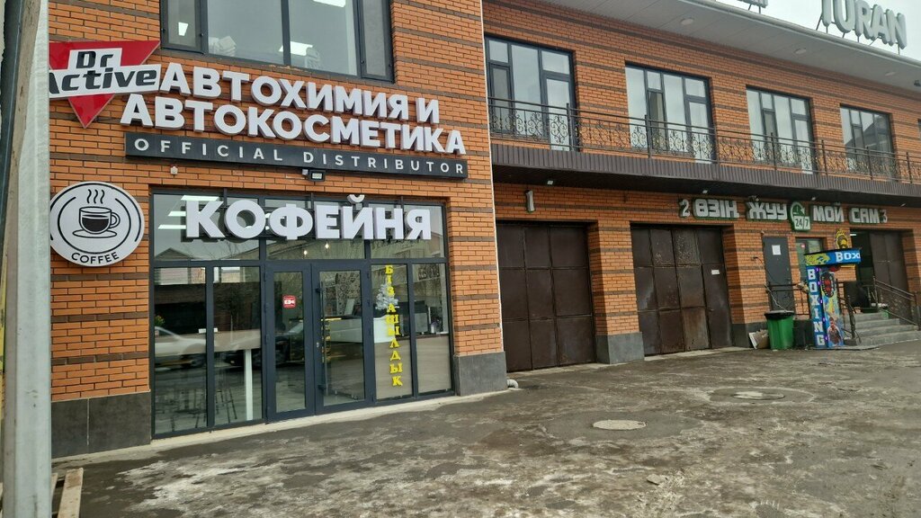 Kahve dükkanları Coffee house, Kızılorda, foto