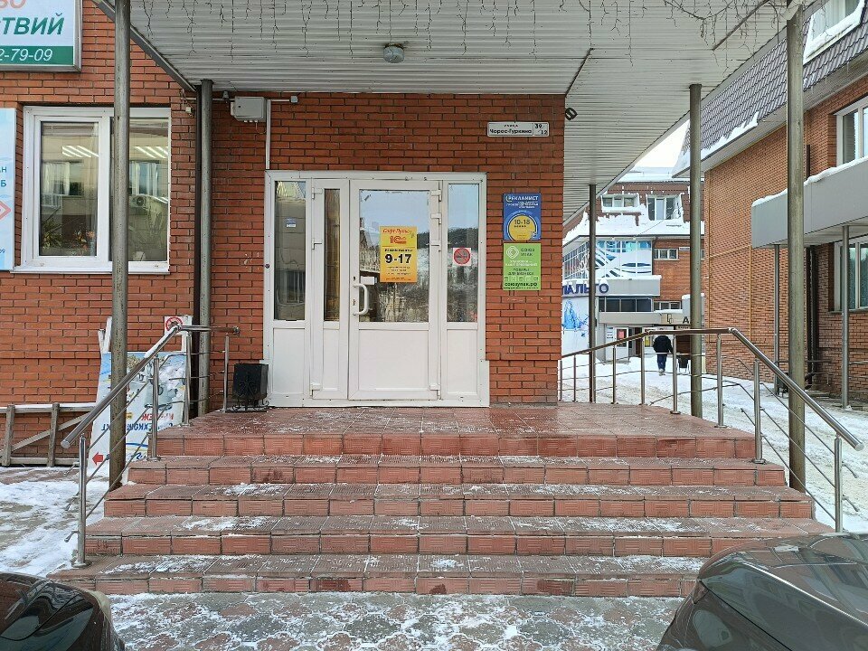 Konut kredisi hizmetleri Алтайский гектар, Gorno‑Altaysk, foto