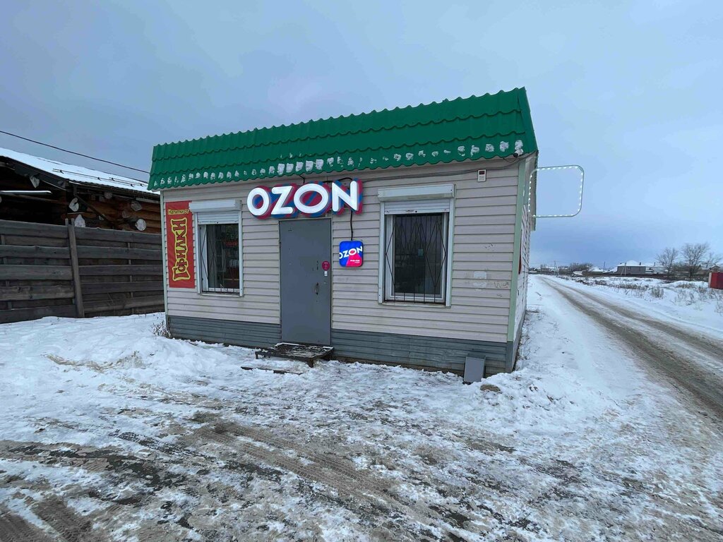 Teslimat noktası Ozon, Samarskaya oblastı, foto