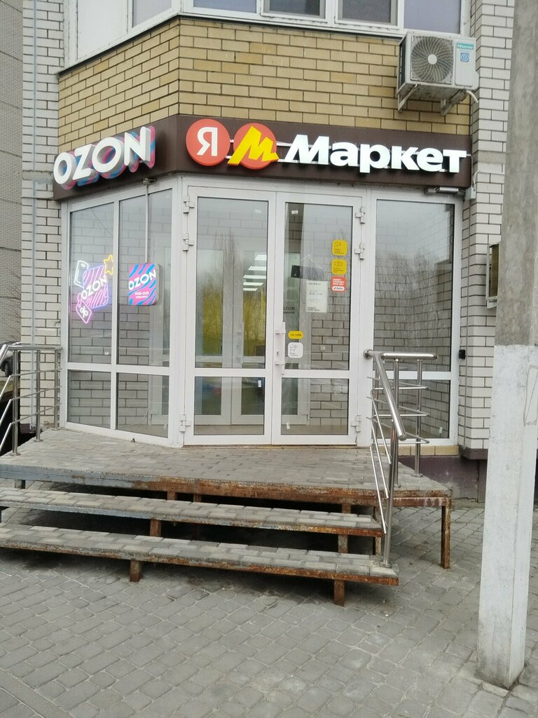 Elektronik sigara satış noktaları Запарил Vape, Voronej, foto