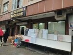 3.50 Avm Bağcılar (İstanbul, Bağcılar, Bağcılar Asfaltı Cad., 143-147B), ucuzluk mağazası  İstanbul'dan