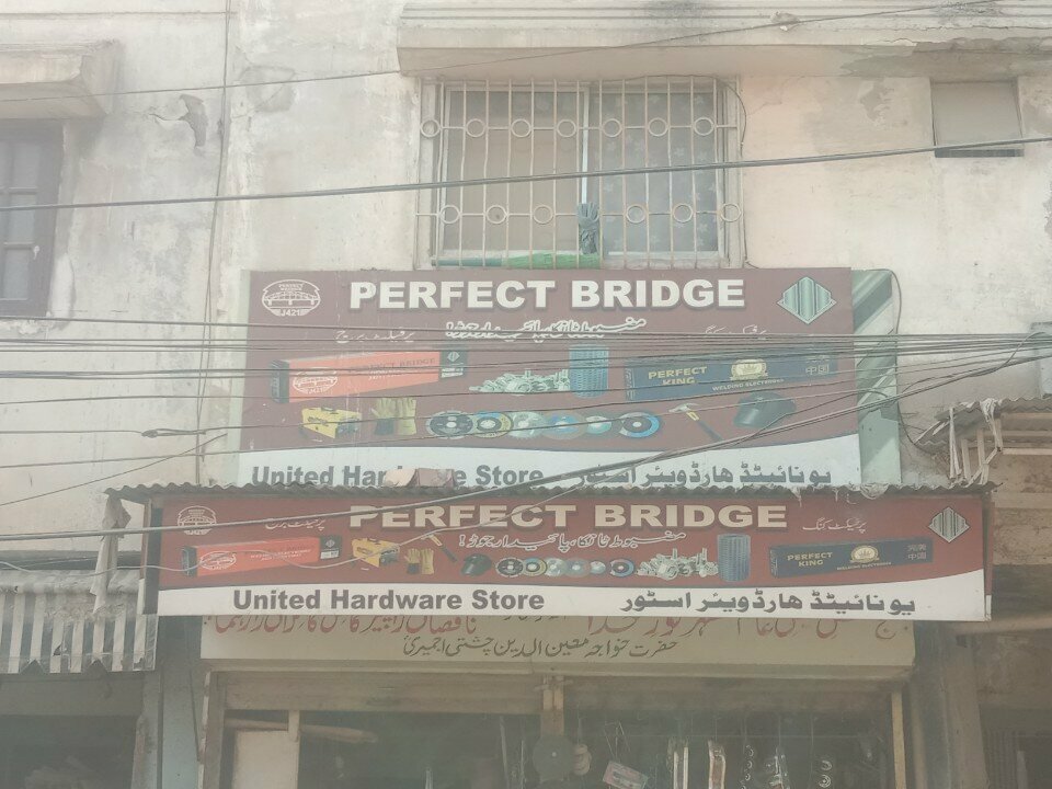 Metal ürün firmaları United, Karaçi, foto