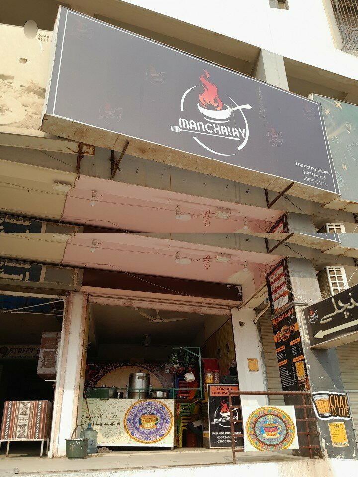 Kafe Manchalay, Karaçi, foto