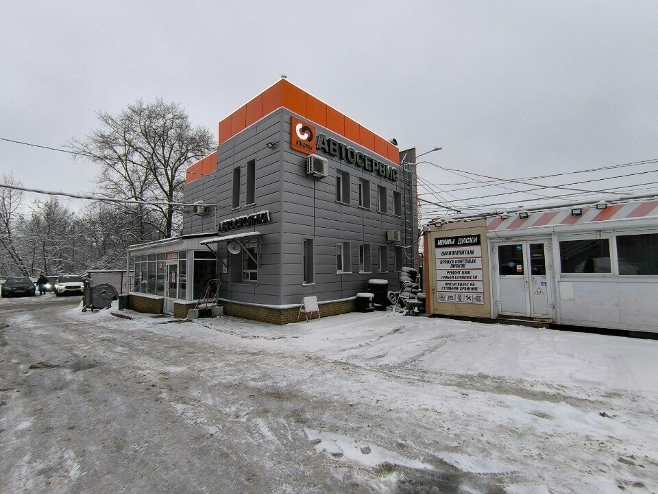 Kahve otomatı Снек Кофе, Nijni Novgorod, foto