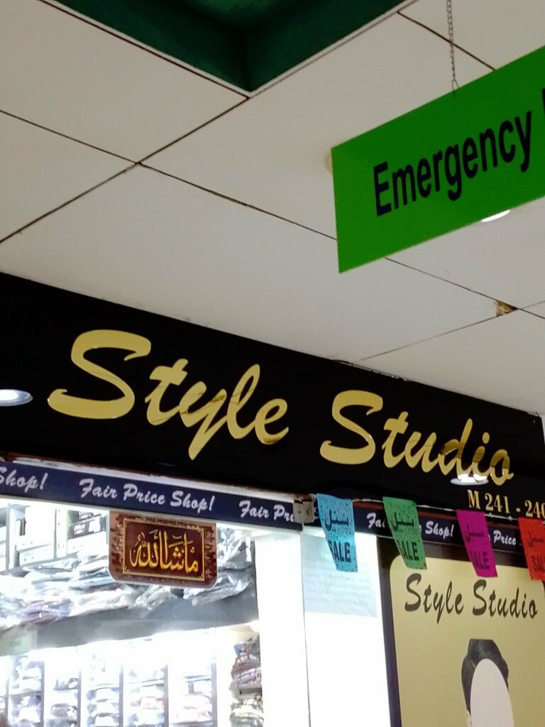 Dış giyim mağazası Style studio, Karaçi, foto